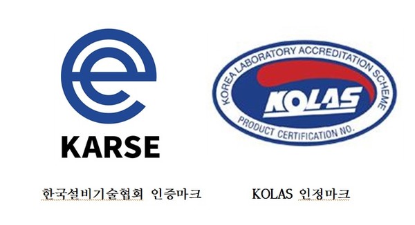 한국설비기술협회, KOLAS 30주년 기념식서 ‘산업부 공로패’ 수상