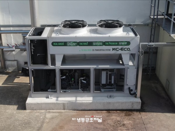 (주)한국마이콤 오무라 토시오(大村 利夫) 대표이사 / “한국의 자연냉매 냉동기 시장 활성화 위해 선도기업 역할 충실히 해나갈 터…”