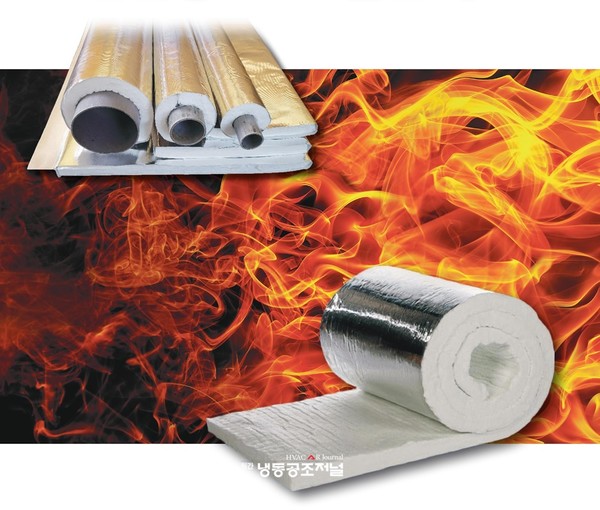 “건축물 노출부분 및 지하공간 내 배관 단열재 기준 제정 필요하다”