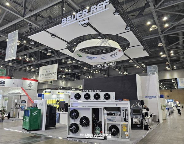 베이어레프 코리아, ‘HARFKO 2024’서 미래 냉동산업 나아갈 방향 제시
