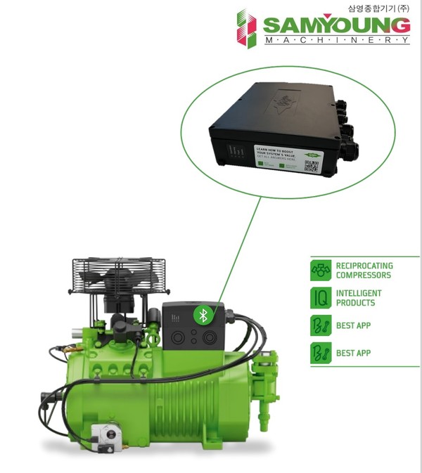 삼영종합기기, BITZER 압축기 기술세미나 성황리 개최 > 삼영소식 | 삼영종합기기(주)