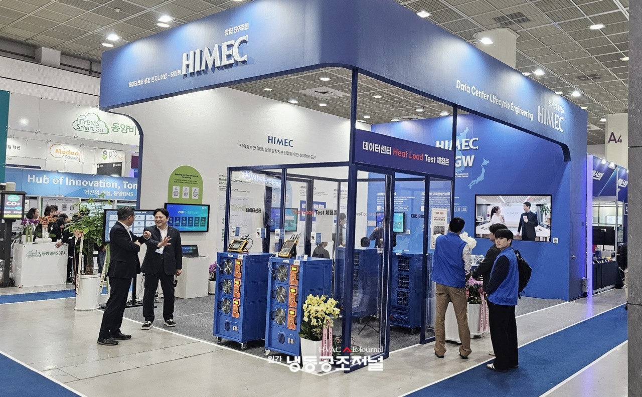 2025 대한민국 기계설비전시회 포토 (1)