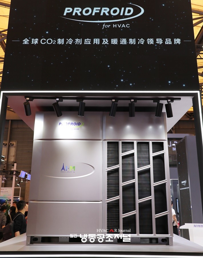 [CRH 2025] 하이얼(Haier), 세계적 CO₂ 기술 선도 브랜드 ‘PROFROID’ 선보여