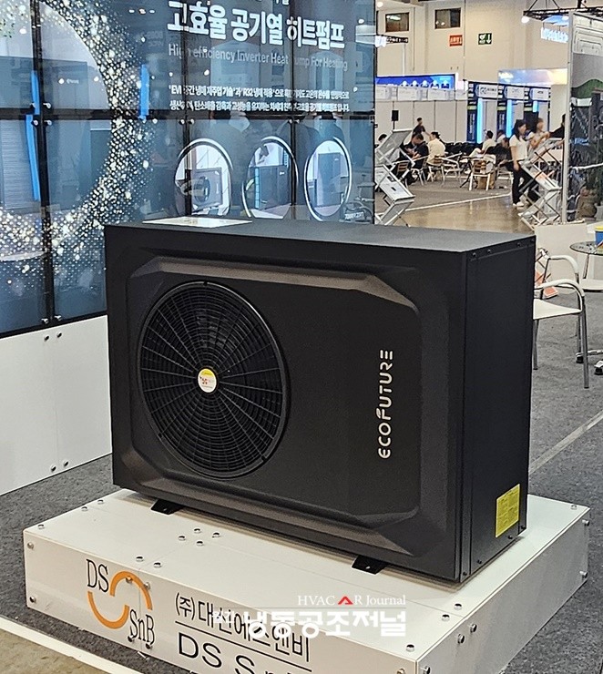 대신에스앤비, R32 적용 가정용 인버터 히트펌프 선보여
