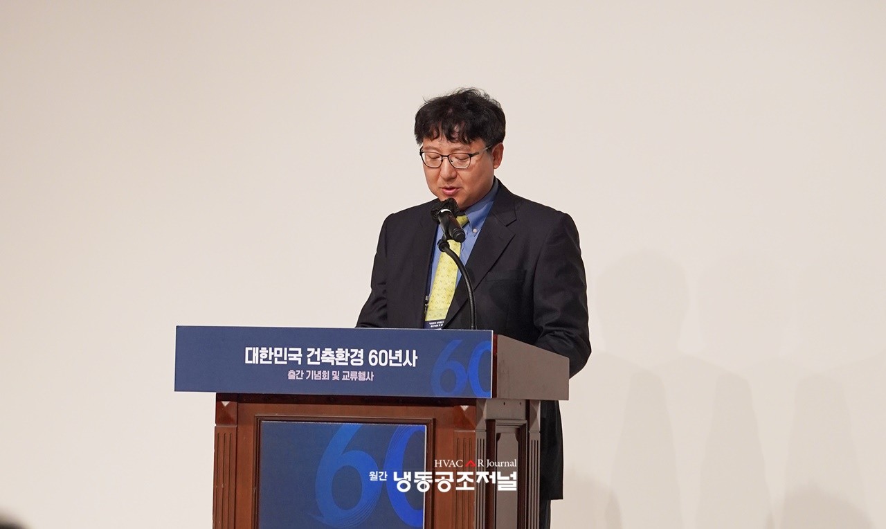 KGBC, ‘대한민국 건축환경 60년사’ 출간 기념·교류회 성료