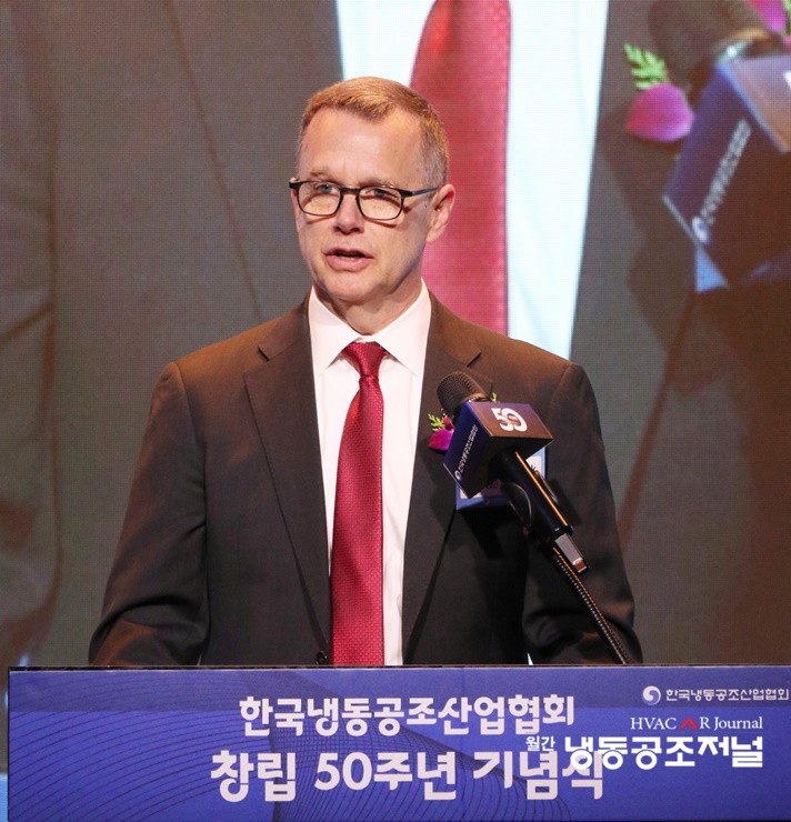 (포토) 한국냉동공조산업협회 창립 50주년 기념식